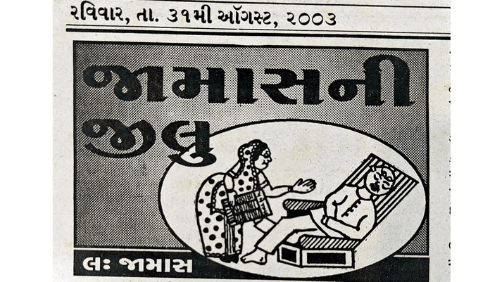 Parsi New Year 2025: Blithe spirits and Navroze naataks | Parsi Khabar
